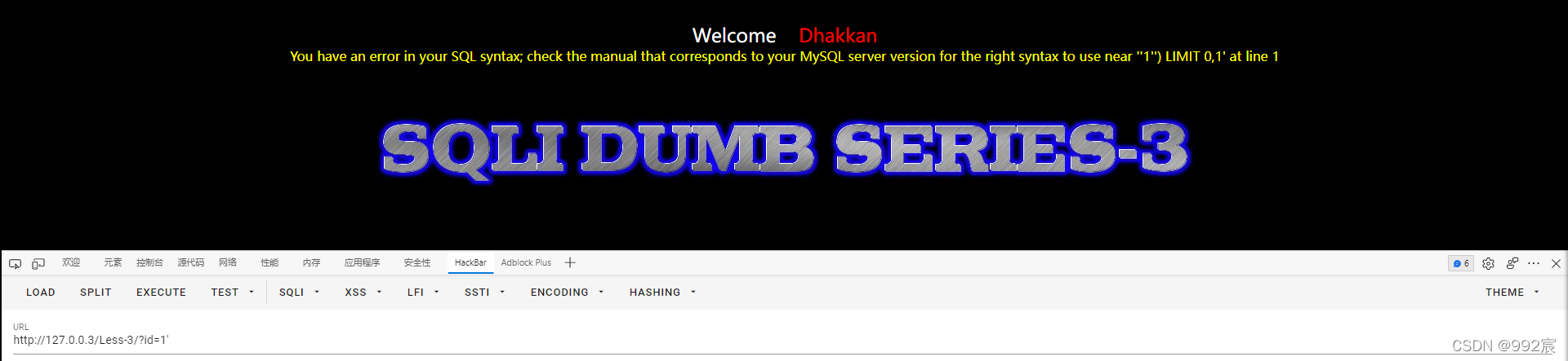 sqli-labs解题记录_please input the id as parameter with numeric valu-CSDN博客