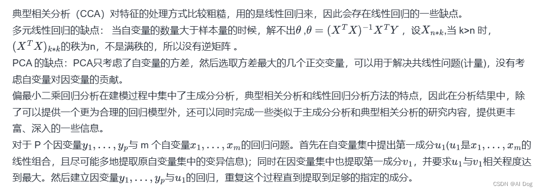 MATLAB实现偏最小二乘回归（PLSR）数学建模算法_matlab plsregress-CSDN博客