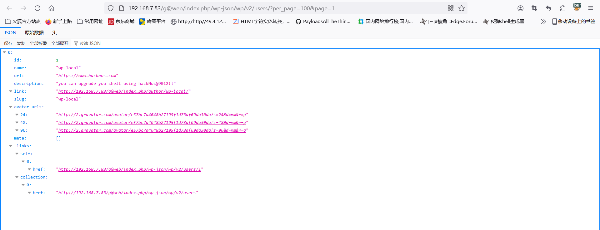 Hacknos-Player V1.1靶机_hacknos: player-CSDN博客