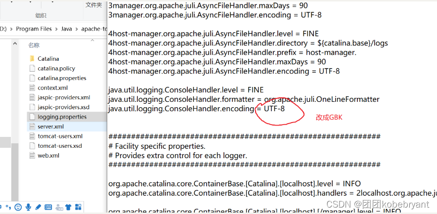 tomcat（闪退、乱码、idea启动失败问题）_tomcat改完编码后就再idea启动不了了-CSDN博客