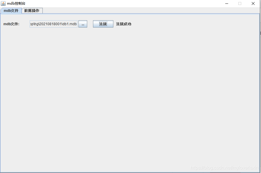 【Java】Java Swing | 实现MS Access文件增删改查 | mdb文件[Microsoft Access 2000] | jackcess操作Access_acess2000 ...