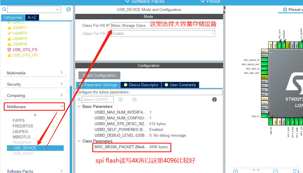 stm32 cubemx usb spi flash w25q128 u盘调试笔记_stm32usb每次插入都要格式化-CSDN博客