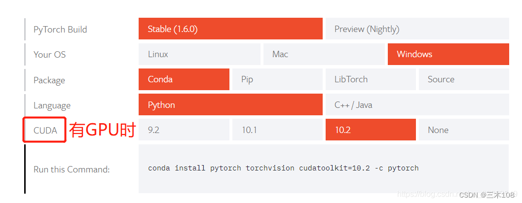 怎样在linux上安装pytorch_linux安装pytorch-CSDN博客