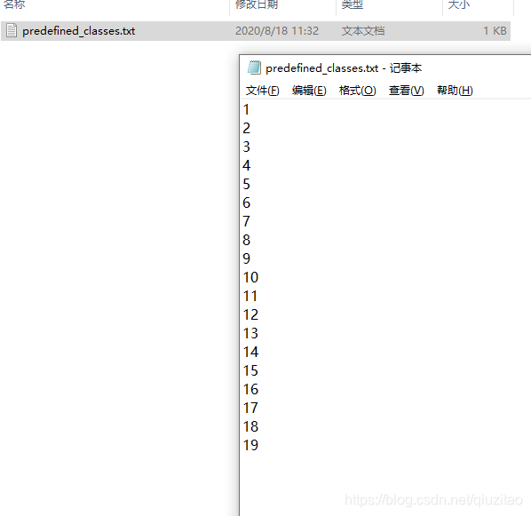 打标工具labelme或者labelimg遇到图片闪退的完美解决方案_计算机视觉_qiuzitao-GitCode 开源社区