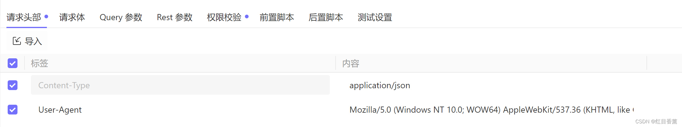 Eolink使用需要掌握的知识路线_eolink 使用手册-CSDN博客