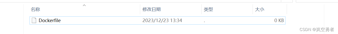 Docker部署java后端项目docker Openjdk 17 Csdn博客 1994