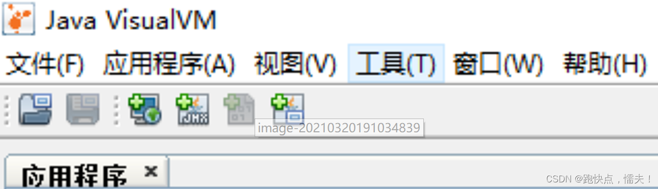 visualvm工具 Visual GC分析例子 （二）_visualgc-CSDN博客