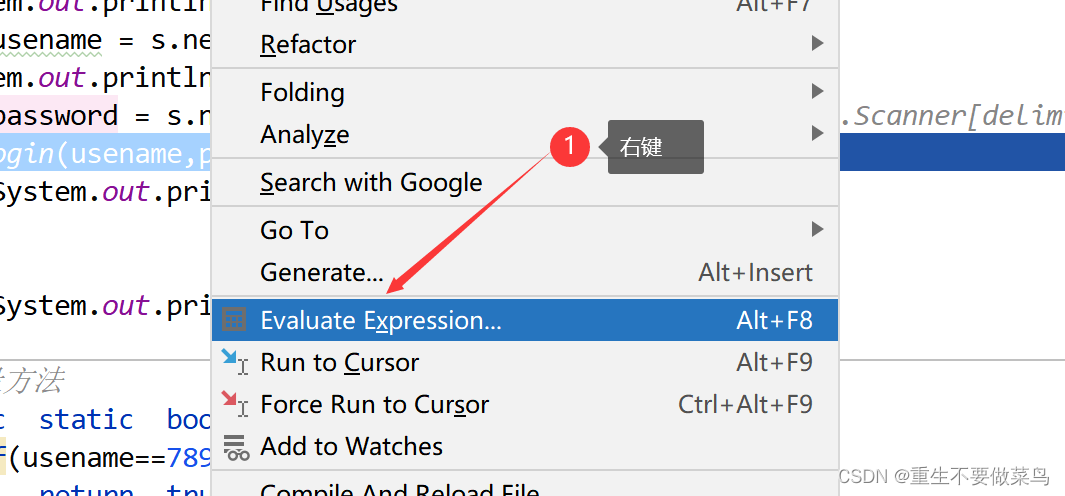 IDEA里debug时计算器的用法（Evaluate Expression）_新版本idea debug时的计算器去哪了-CSDN博客