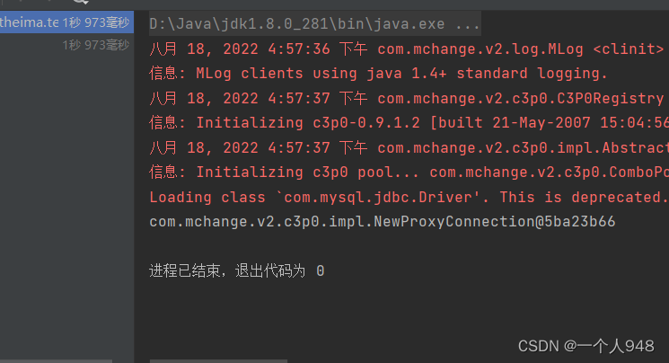 Spring Boot集成C3P0与Druid对比与配置实践-CSDN博客