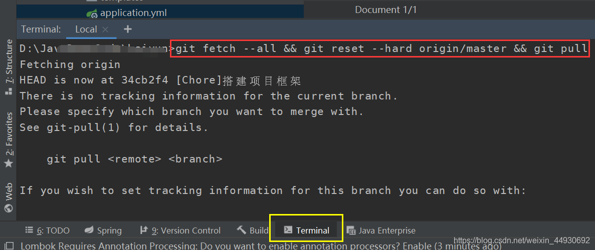 Idea显示Move or commit them before merge 解决Git强制拉取覆盖本地_move or commit them before rebase-CSDN博客