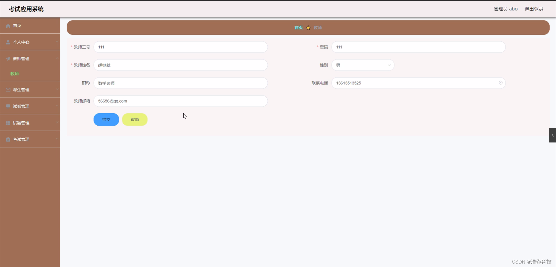 2023最新SSM计算机毕业设计选题大全（附源码+LW）之java学期分析与学习行为分析系统c8322(1)-CSDN博客