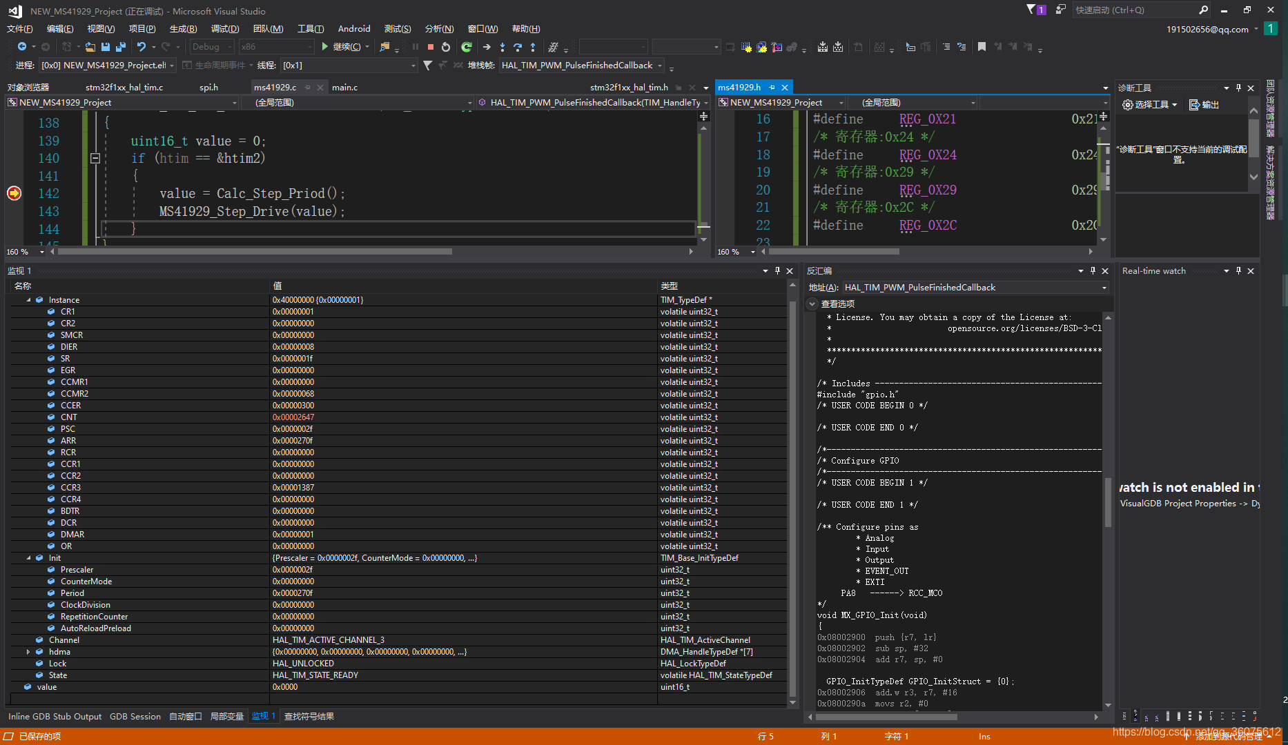 基于Visual Studio IDE + STM32CubeMX搭建STM32开发环境（详细介绍搭建过程）_vs2017如何载入单片机-CSDN博客
