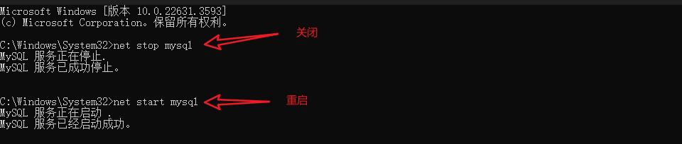 Mysql远程连接 Csdn博客 