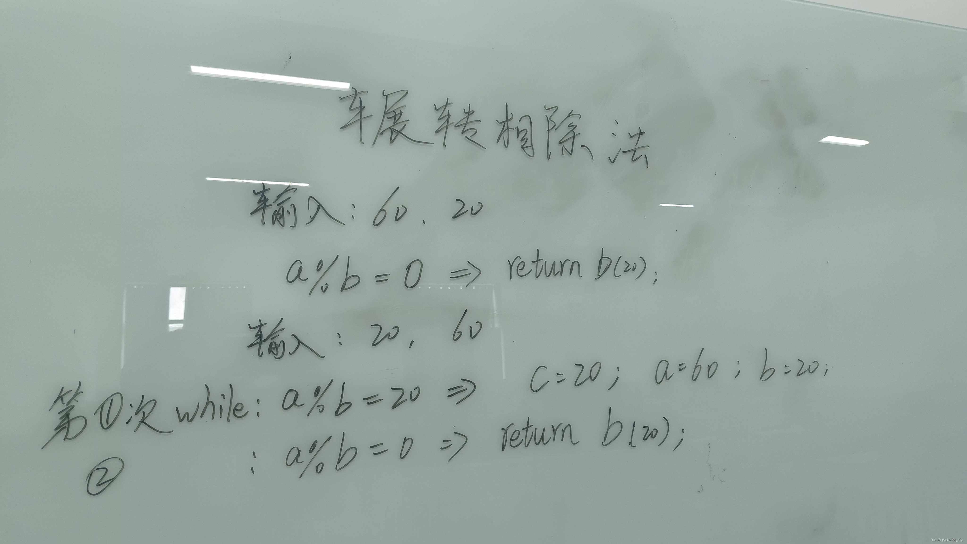 1. 编程用递归法求两个数的最大公约数(gcd) 。（五月测试）-CSDN博客