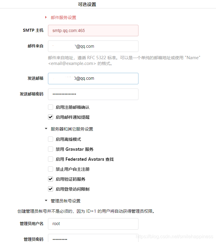 Linux下使用Gogs搭建Git仓库详细教程_查询gogs状态-CSDN博客