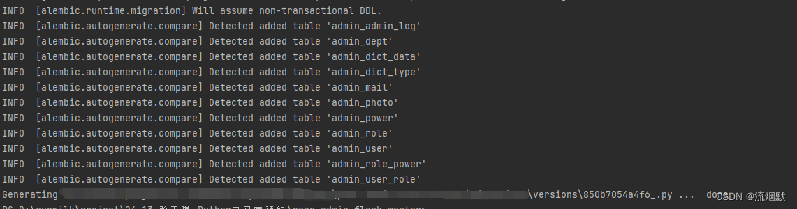 Flask应用基础入门总结_flask db upgrade-CSDN博客