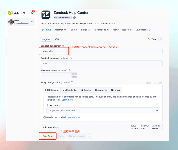如何将 Zendesk 的 Help Center 迁移到 Baklib?_zendesk help center vs-CSDN博客