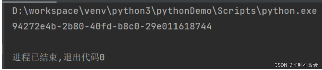 集成Celery与TortoiseORM：构建异步数据库操作的Python项目-CSDN博客