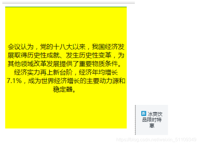 display:table和display:table-cell的用法：使文本垂直居中_display table cell垂直居中-CSDN博客