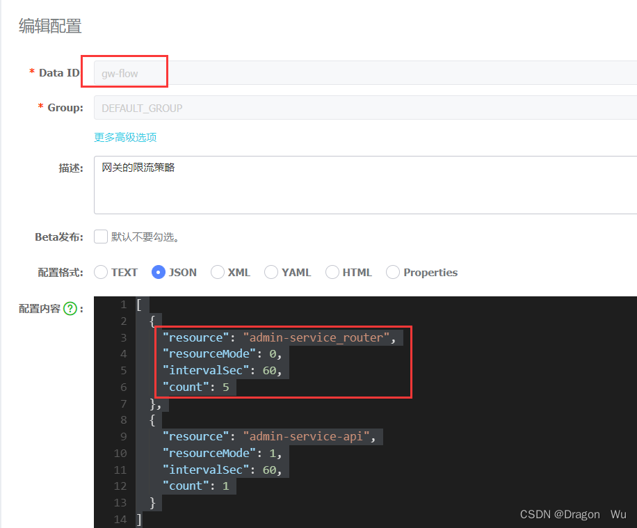 微服务 基础服务搭建 Oauth2 Gateway sentinel Nacos JWT OpenFeign 授权登录案例 SpringCloudAlibaba_openfeign 调用 ...