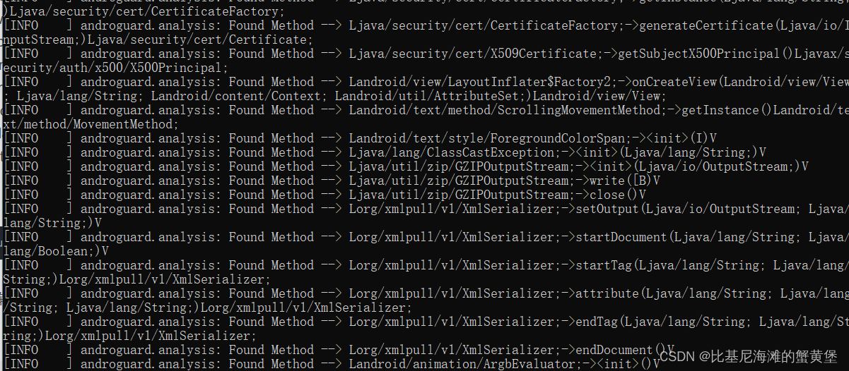命令行androguard Tools使用指南_androguard使用教程-CSDN博客