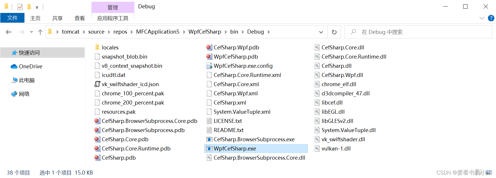 【小沐学c 】wpf中嵌入web网页控件（webbrowser、webview2、cefsharp） C Webbrowser Csdn博客