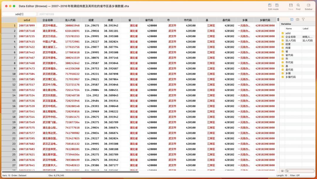 2007~2016 年税调经纬度及其所处的省市区县乡镇数据_stata 通过坐标定位区县-CSDN博客