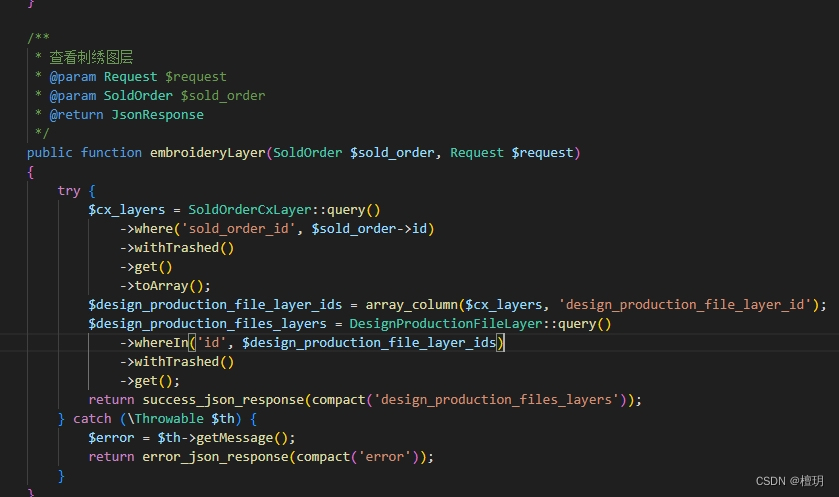 Php(laravel)和vue3的接口创建及调用phpvue3 Csdn博客