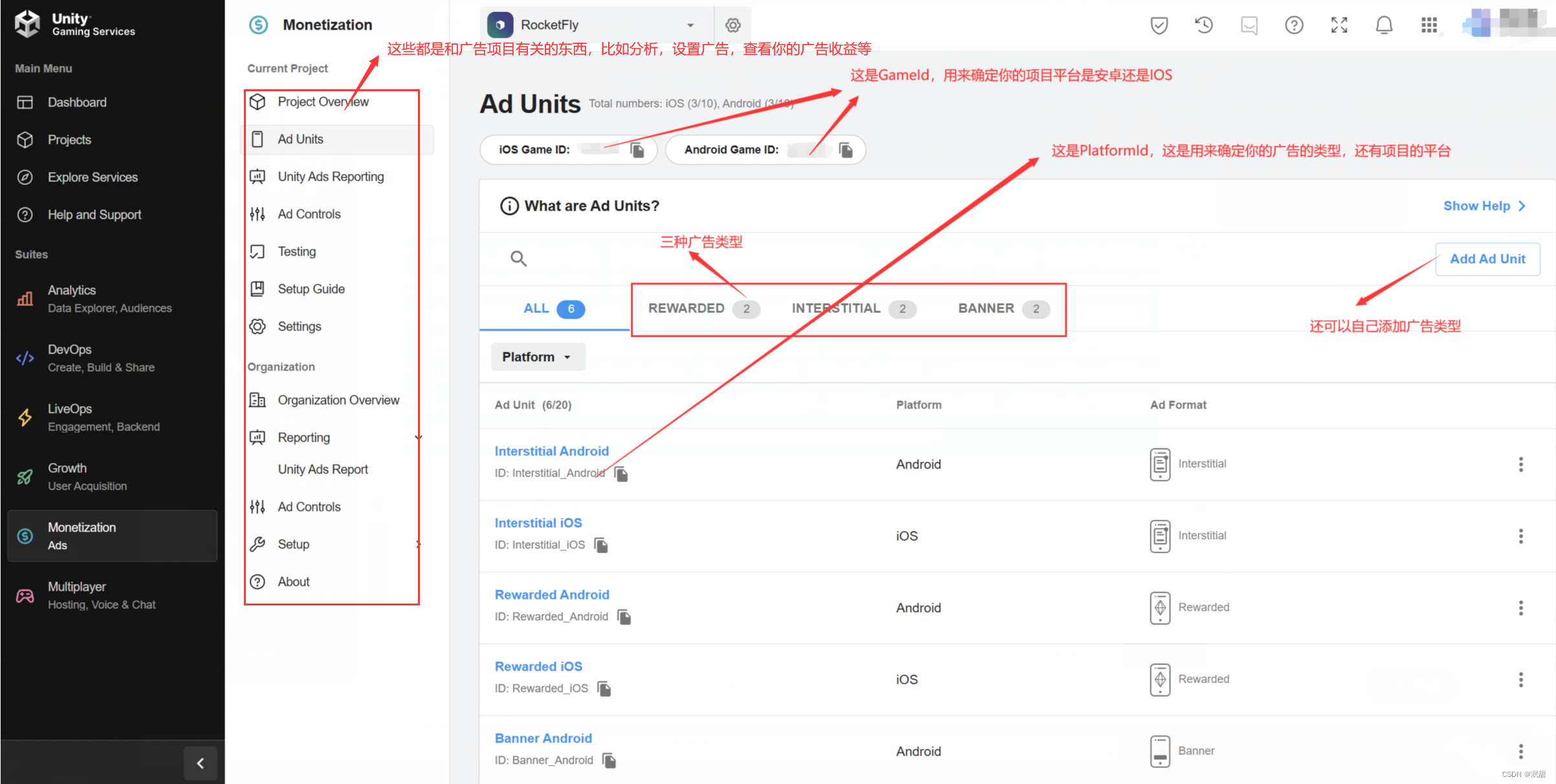 UnityAdsSDK集成指南-CSDN博客
