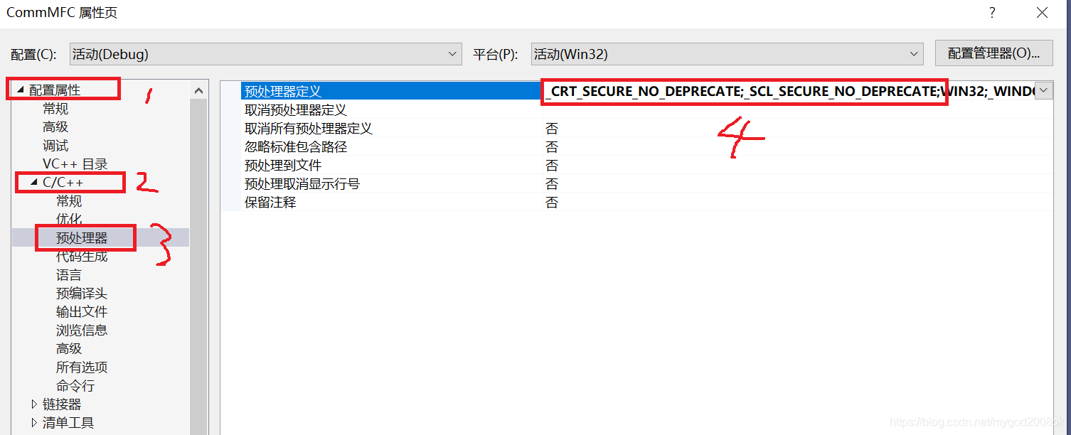 关于Visual Studio 2019使用sprintf函数编译问题_vs2019 sprintf-CSDN博客