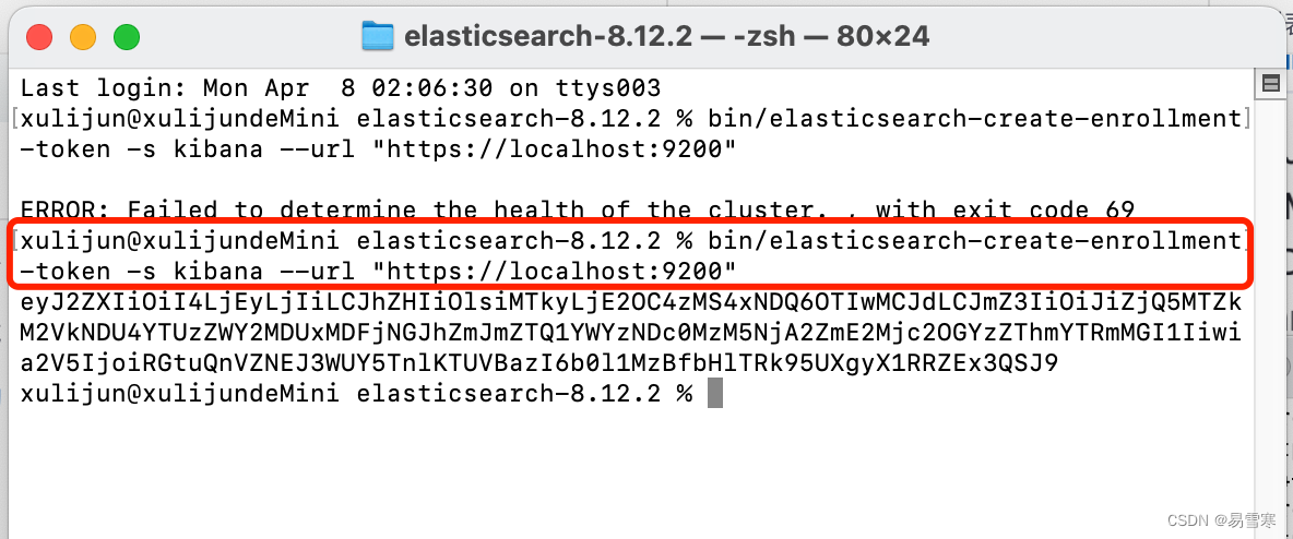 SpringBoot学习之Kibana和Elasticsearch-Head的下载安装和启动（三十二）_数据库缓存中间件-CSDN专栏