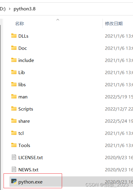 Day01:python安装_python libs文件夹-CSDN博客