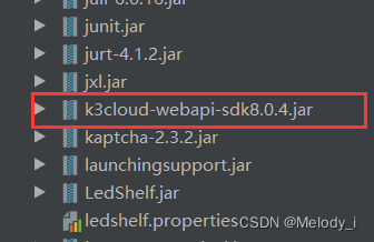 ERP对接接口_erp接口对接-CSDN博客