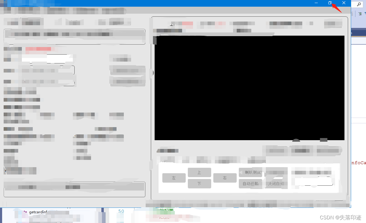 关于QMainwindow，调用showMaximized()时无效的问题_qmainwindow最大化显示-CSDN博客