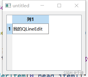 QTableWidget自定义单元格_qtablewidget设置单元格内容-CSDN博客