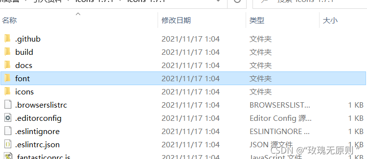 Bootstrap V5 图标字体的引入以及使用方法_bootstrap 5 fonts-CSDN博客