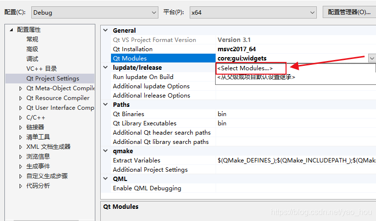 VS2019 Qt 怎么添加Qt模块？_qt vs2019添加qt模块-CSDN博客
