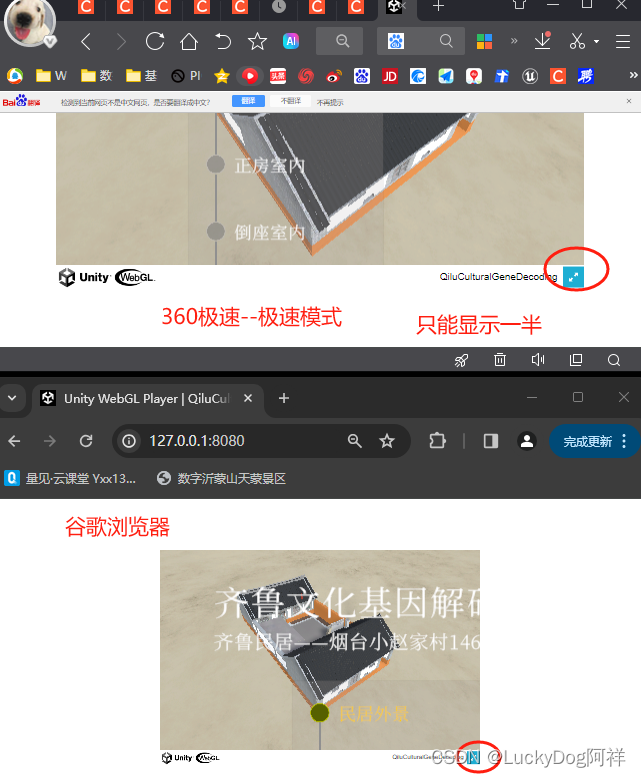 Unity导出的webgl包在浏览器下报错:Unable to parse Build/导出的项目名称.framework.js.gz_unity打包的webgl包黑屏-CSDN博客