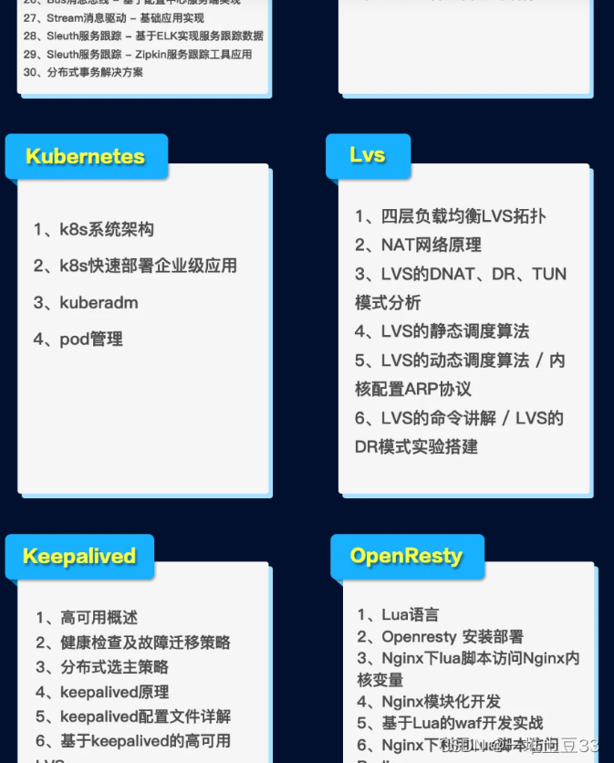 阿里P8大牛耗费三年整理的：Java架构之完美设计实战PDF_java架构之完美设计pdf下载-CSDN博客