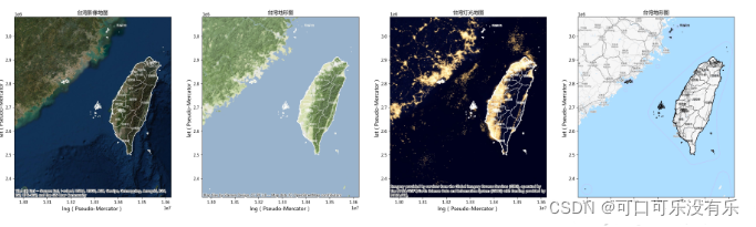 Python 如何画出漂亮的地图？_python画地图-CSDN博客