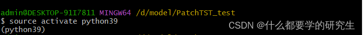 如何在git里面安装带GPU的pytorch环境（使用git运行深度学习的sh文件）_虚拟环境中,git运行sh文件-CSDN博客