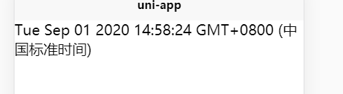 vue转换时间格式(适用于uni-app)_vue1变成时间表的1的形式-CSDN博客