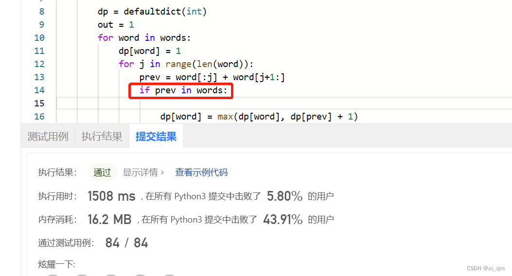实测：python字典迭代比列表迭代快_python 字典 列表效率-CSDN博客