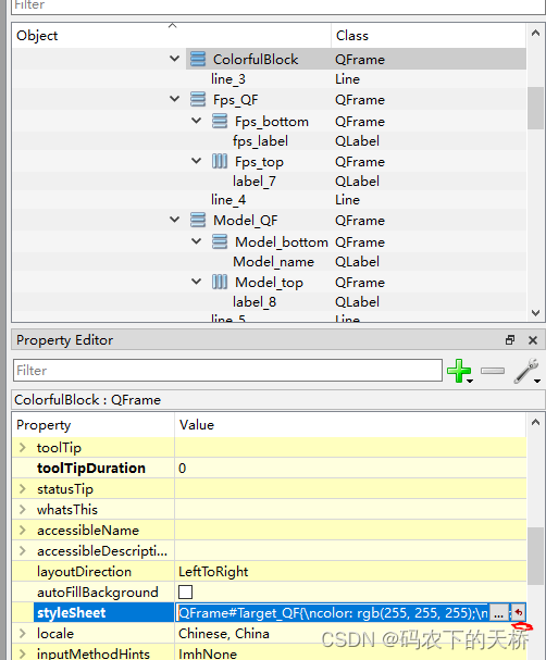 (PySide6)使用qt designer设计ui组件生成python代码且导入到主界面_qt pyside6 ui文件转换成py后如何引用 ...