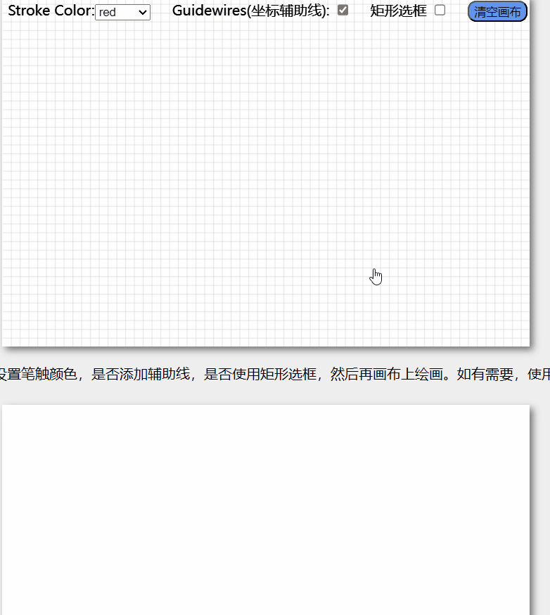 Canvas如何画一个线条，画布效果最好添加字体和线条回溯_canvas自定义画线-CSDN博客