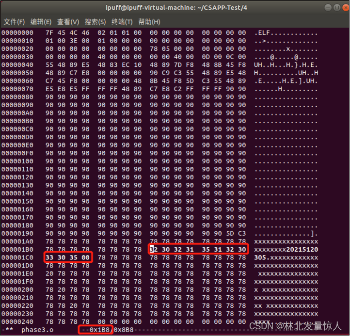CSAPP-LinkLab实验-CSDN博客