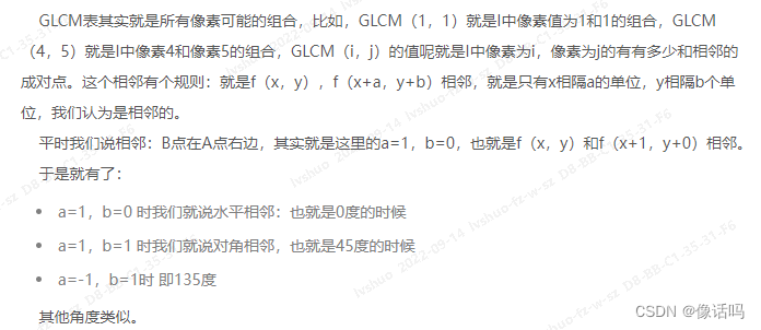 Halcon慢慢来（特征提取）_halcon intensity-CSDN博客