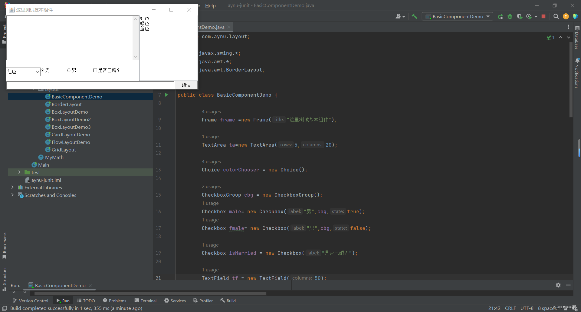 AWT常用基本组件-CSDN博客