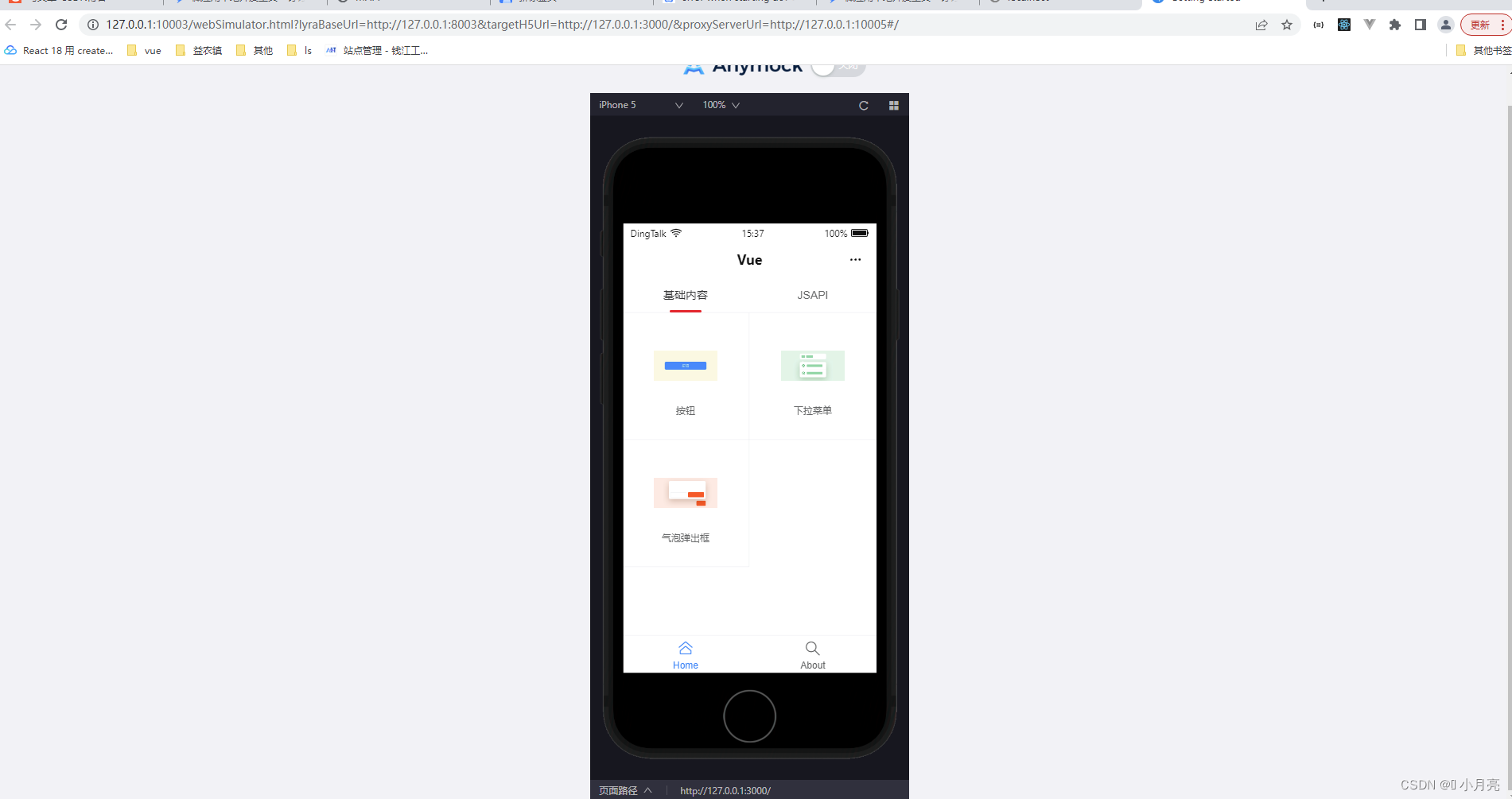 钉钉h5微应用开发与JSAPI跳转第三方网站指南-CSDN博客