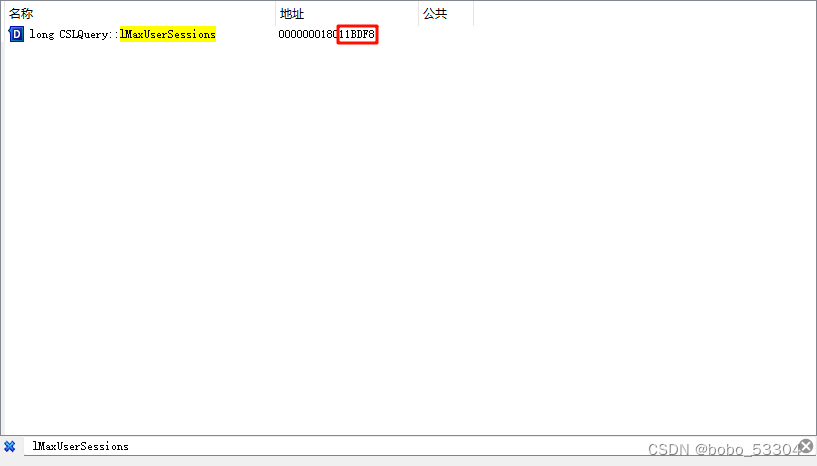 RDPWrap手动更新配置文件教程 _rdpwrap配置文件-CSDN博客